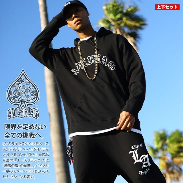 ACE FLAG 上下セット 長袖 スケボー メンズ 春秋冬用 黒 大きいサイズ エースフラッグ セットアップ パーカー フーディ 上下 スウェットパンツ ゆったり 型抜き b系 ヒップホップ ストリート系 ハイ 新作 AF-SE-PA-039