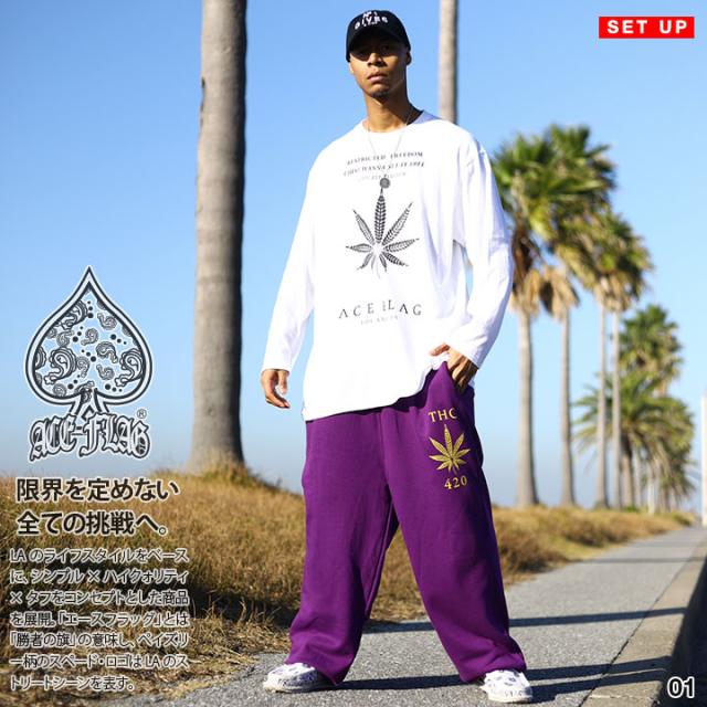 ACE FLAG 上下セット 長袖 ブランド メンズ 春秋冬用 白/黒 大きいサイズ エースフラッグ セットアップ ロンT 上下 大麻 マリファナ ヘンプ HEMP グラデーション ロゴ b系 ヒップホップ ファッション ストリート系 ハイ 新作 AF-SE-LT-095