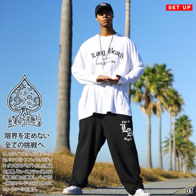 ACE FLAG 上下セット 長袖 ブランド スケボー メンズ 白/黒 大きいサイズ エースフラッグ セットアップ ロンT 上下 Long Beach ロングビーチ LA LBC ローライダー チカーノ b系 ヒップホップ ファッション ストリート系 ハイ 新作 AF-SE-LT-102