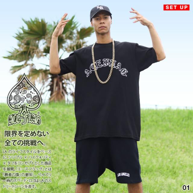ACE FLAG 上下セット 半袖 ブランド オールド文字 Tシャツ ハーフパンツ メンズ 春夏用 全2色 大きいサイズ エースフラッグ セットアップ スウェット 裏パイル シンプル ビッグシルエット b系 ヒップホップ ストリート系 ハイ 新作 AF-SE-TS-130