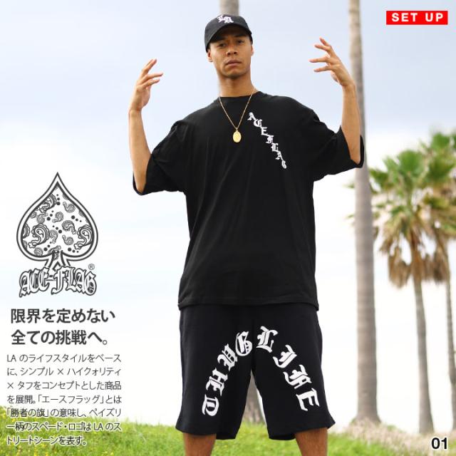 ACE FLAG 上下セット 半袖 ブランド Tシャツ ハーフパンツ メンズ 春夏用 黒 白 大きいサイズ エースフラッグ セットアップ ゆったり スウェット C/S コンサフォス CS ビッグシルエット b系 ヒップホップ ストリート系 ハイ 新作 AF-SE-TS-145