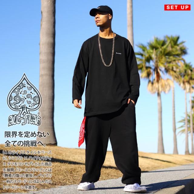 ACE FLAG 上下セット 長袖 ブランド メンズ 春秋冬用 黒 大きいサイズ エースフラッグ セットアップ ロンT スウェットパンツ 上下 ゆったり Compton コンプトン LA 刺繍 ビッグシルエット b系 ヒップホップ ストリート系 ハイ 新作 AF-SE-LT-103