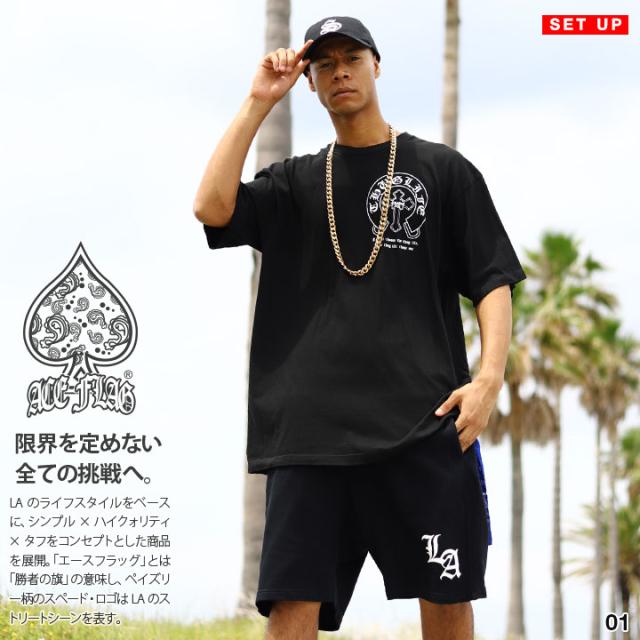 ACE FLAG 上下セット 半袖 ブランド Tシャツ ハーフパンツ メンズ 春夏用 全2色 大きいサイズ エースフラッグ セットアップシンプル 2Pac 馬蹄 十字架 ビッグシルエット b系 ヒップホップ ファッション ダンス ストリート系 ハイ 新作 AF-SE-TS-162