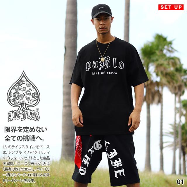 ACE FLAG 上下セット 半袖 ブランド Tシャツ ハーフパンツ メンズ 春夏用 全2色 大きいサイズ エースフラッグ セットアップ 麻薬王 パブロ エスコバル THUG LIFE サグライフ ビッグシルエット b系 ヒップホップ ファッション ストリート系 ハイ 新作 AF-SE-TS-179