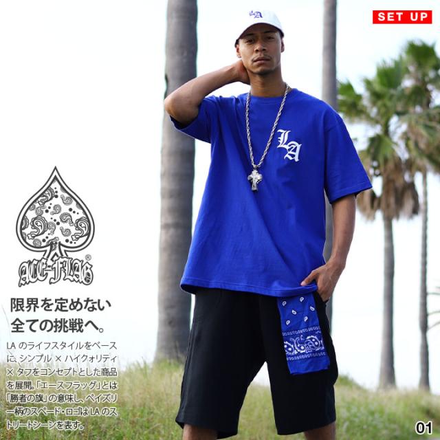 ACE FLAG 上下セット 半袖 ブランド Tシャツ ハーフパンツ メンズ 春夏用 全2色 大きいサイズ エースフラッグ セットアップ ゆったり エルエー THUG LIFE サグライフ 2Pac LA ビッグシルエット b系 ヒップホップ ストリート系 ハイ 新作 AF-SE-TS-182