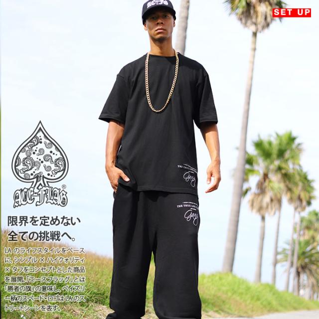 ACE FLAG 上下セット 半袖 ブランド Tシャツ スウェットパンツ メンズ 春夏用 黒 大きいサイズ エースフラッグ セットアップ ロングパンツ ギャング Gang ビッグシルエット b系 ヒップホップ ストリート系 ハイ 新作 AF-SE-TS-186