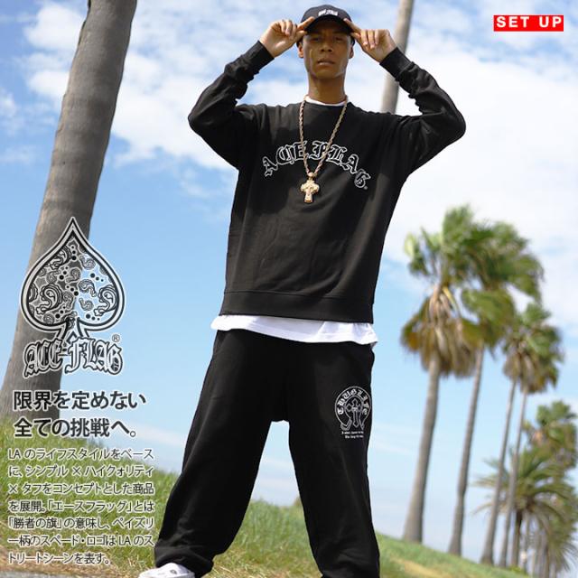 ACE FLAG 上下セット 長袖 ブランド メンズ 春秋冬用 黒 大きいサイズ エースフラッグ セットアップ トレーナー スウェット スウェットパンツ 2Pac 馬蹄 オールド文字 アーチロゴ ビッグシルエット ヒップホップ ストリート系 ハイ AF-SE-SW-074