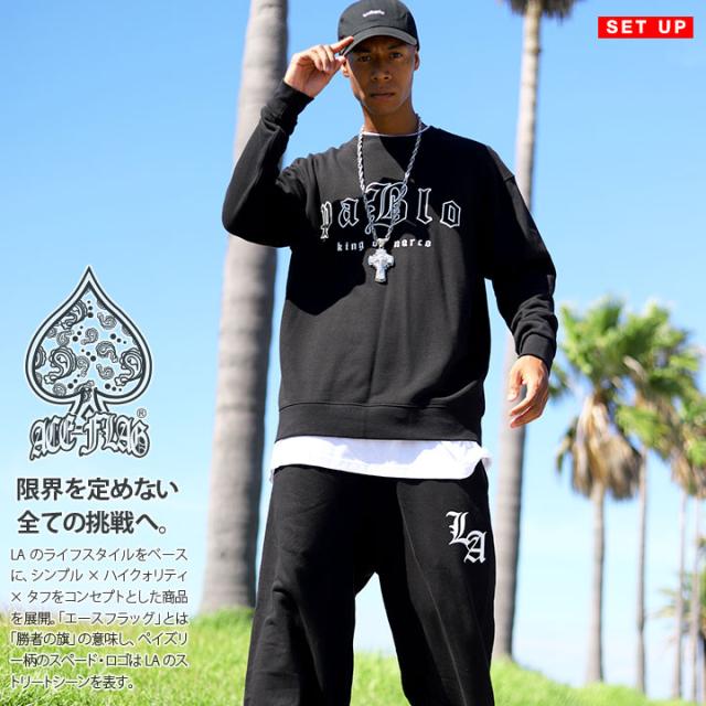 ACE FLAG 上下セット 長袖 ブランド スケボー メンズ 春秋冬用 黒 大きいサイズ エースフラッグ セットアップ トレーナー スウェット 裏パイル スウェットパンツ 麻薬王 パブロ エスコバル ビッグシルエット b系 ヒップホップ ストリート系 ハイ 新作 AF-SE-SW-079