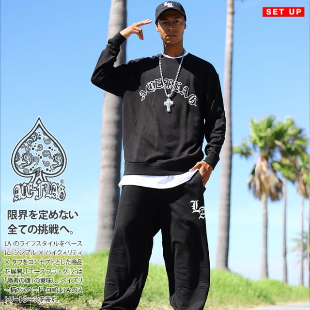 ACE FLAG 上下セット 長袖 ブランド メンズ 春秋冬用 黒 大きいサイズ エースフラッグ セットアップ トレーナー スウェット 裏パイル スウェットパンツ オールド文字 アーチロゴ ビッグシルエット ヒップホップ ストリート系 ハイ AF-SE-SW-080