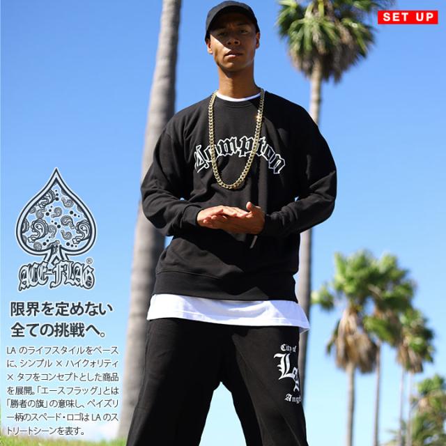 ACE FLAG 上下セット 長袖 ブランド スケボー メンズ 春秋冬用 黒 大きいサイズ エースフラッグ セットアップ トレーナー 裏パイル スウェットパンツ Compton コンプトン ビッグシルエット b系 ヒップホップ ストリート系 ハイ 新作 AF-SE-SW-083