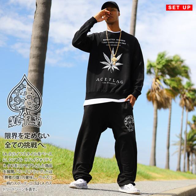 ACE FLAG 上下セット 長袖 ブランド メンズ 春秋冬用 黒 大きいサイズ エースフラッグ セットアップ トレーナー スウェット スウェットパンツ 大麻 マリファナ ヘンプ ロゴ 2Pac 馬蹄 ビッグシルエット ヒップホップ ストリート系 AF-SE-SW-097