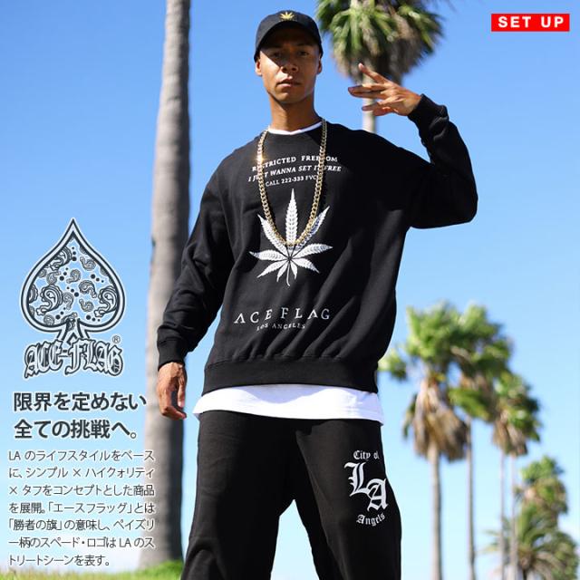 ACE FLAG 上下セット 長袖 ブランド スケボー メンズ 春秋冬用 黒 大きいサイズ エースフラッグ セットアップ トレーナー スウェット 裏パイル スウェットパンツ バッズ 大麻 ヘンプ ロゴ ビッグシルエット b系 ヒップホップ ストリート系 ハイ 新作 AF-SE-SW-099