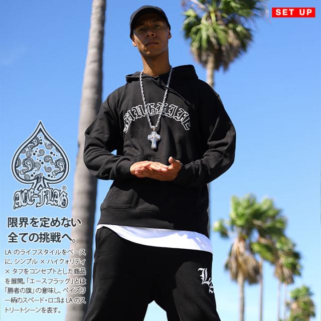 ACE FLAG 上下セット 長袖 ブランド メンズ 春秋冬用 黒 大きいサイズ エースフラッグ セットアップ パーカー 裏パイル スウェットパンツ THUG LIFE サグライフ LA ビッグシルエット b系 ヒップホップ ファッション ダンス ストリート系 ハイ 新作 AF-SE-PA-094