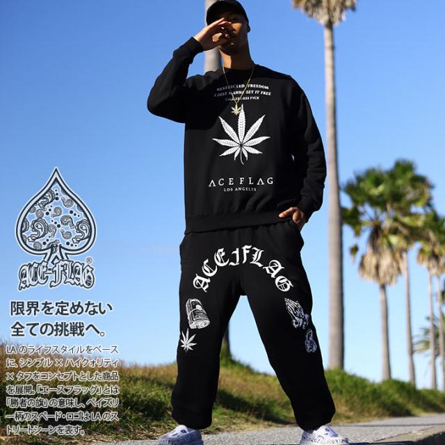 ACE FLAG 上下セット 長袖 ブランド メンズ 春秋冬用 黒 大きいサイズ エースフラッグ セットアップ トレーナー スウェットパンツ 大麻 マリファナ ヘンプ ビッグシルエット b系 ヒップホップ ファッション ストリート系 ハイ AF-SE-SW-110