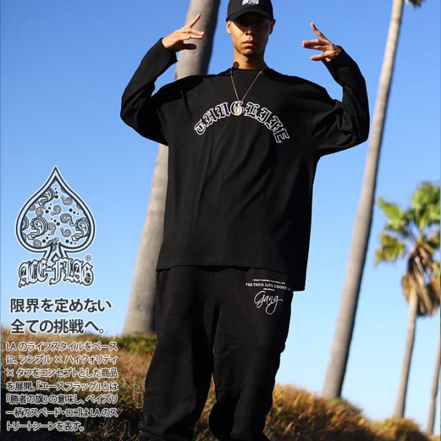 ACE FLAG 上下セット 長袖 ブランド スケボー メンズ 春秋冬用 黒 大きいサイズ エースフラッグ セットアップ ロンT スウェットパンツ 裏パイル THUG LIFE サグライフ ビッグシルエット b系 ヒップホップ ファッション ストリート系 新作 AF-SE-LT-111