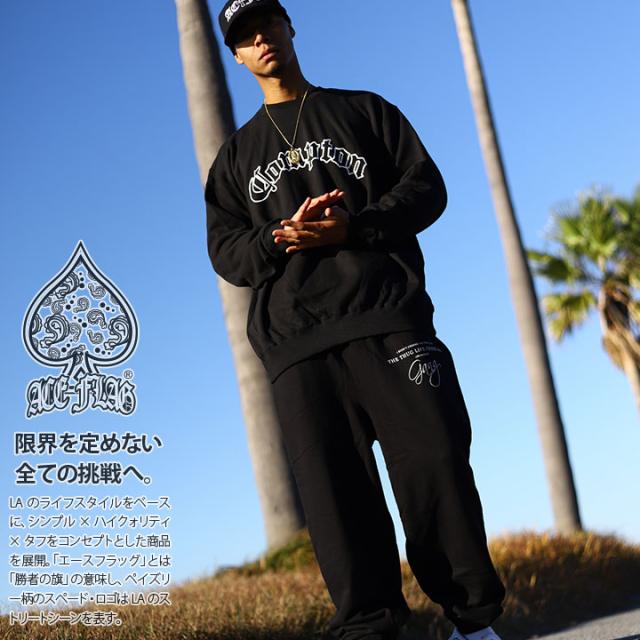 ACE FLAG 上下セット 長袖 ブランド メンズ 黒 大きいサイズ エースフラッグ セットアップ トレーナー スウェットパンツ Gang ギャング 筆記体 Compton コンプトン ビッグシルエット ヒップホップ ファッション ストリート系 AF-SE-SW-123