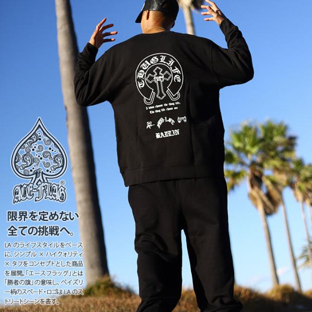 ACE FLAG 上下セット 長袖 ブランド メンズ 黒 大きいサイズ エースフラッグ セットアップ トレーナースウェットパンツ Gang ギャング 筆記体 メッセージ 2Pac 馬蹄 ビッグシルエット ヒップホップ ファッション ストリート系 AF-SE-SW-125