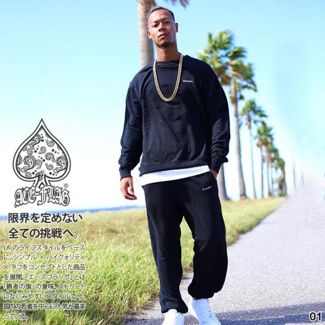 ACEFLAG トレーナー スウェット ルームウェア パンツ 上下セット 綿100 メンズ レディース 春秋冬用 黒 エースフラッグ セットアップ パイル スウェットパンツ Compton コンプトン 刺繍 b系 ヒップホップ ブランド AF-SE-SW-002