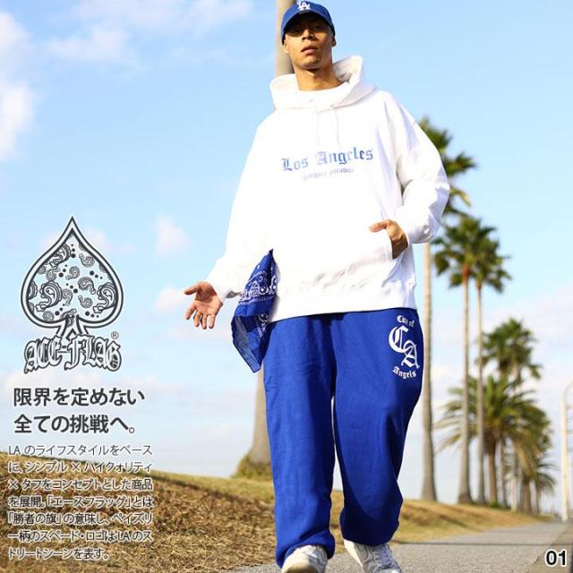 ACEFLAG 上下セット 長袖 ブランド メンズ 春秋冬用 全3色 大きいサイズ エースフラッグ セットアップ パーカー スウェット スウェットパンツ Los Angeles ロサンゼルス LA b系 ヒップホップ ファッション AF-SE-PA-015