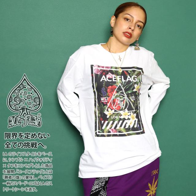 ACEFLAG ロンT ストリート レディース 黒 白 大きいサイズ エースフラッグ Tシャツ 長袖 派手 柄 花柄 ボックスロゴ ビッグロゴ 特大ロゴの通販はau PAY マーケット ...