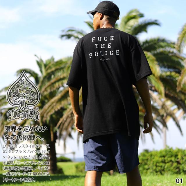 ACE FLAG 上下セット 半袖 ブランド Tシャツ ハーフパンツ メンズ 全4色 大きいサイズ エースフラッグ セットアップ ビッグシルエット Fuck the Police 大麻 ヘンプ ロゴ b系 ヒップホップ AF-SE-TS-100