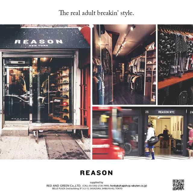 リーズン REASON トラックジャケット ジャージ 上 アウター 長袖 リーズン REASON トラックジャケット ジャージ 上 アウター 長袖