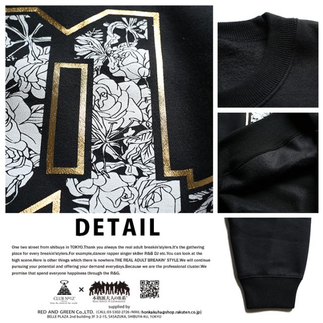 b系 ストリート系 服 メンズ レディース スウェット クラブノイズ CLUB