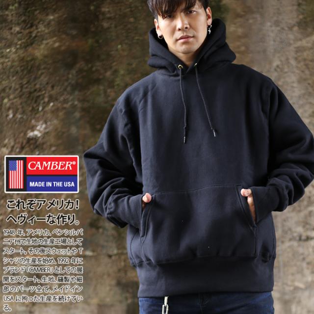 CAMBER パーカー 長袖 スウェット 裏起毛 #232 メンズ レディース 春秋冬用 グレー/黒 大きいサイズ キャンバー アメリカ製 フードパーカー おしゃれ かっこいい 無地 シンプル b系 ヒップホップ ファッション アメカジ スポーツ ストリート系 ブランド 服 CAMB-F0232