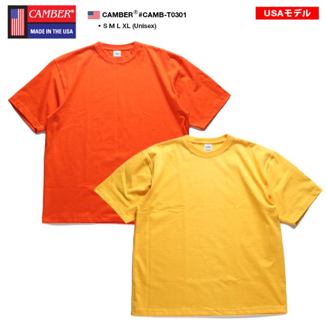 CAMBER Tシャツ 半袖 メンズ レディース 春夏用 全2色 大きいサイズ キャンバー アメリカ製 おしゃれ かっこいい 無地 厚手 8オンス 301 マックスヘヴィーウェイト ビッグシルエット ファッション アメカジ ダンス スポーツ ストリート系 ハイ ブランド 服 CAMB-T0301