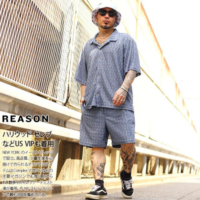 ラスト1点【13%OFF】REASON セットアップ 半袖 上下セット 半袖シャツ 開襟 オープンカラー ハーフパンツ メンズ 青 大きいサイズ リーズン 柄シャツ 総柄 ストライプ ビッグシルエット オーバーサイズ b系 ファッション ストリート系 ブランド 2025春夏 新作 HHE049-048