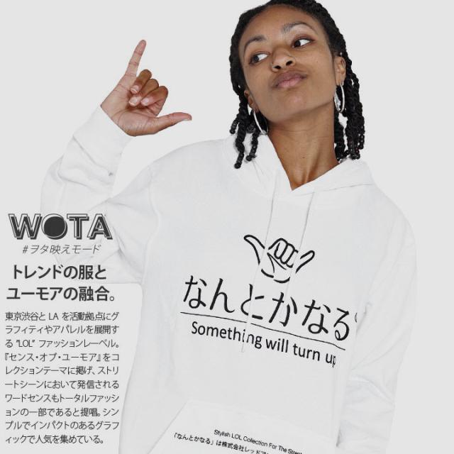 なんとかなる 公式 パーカー 何とかなる おもしろ メンズ フーディ トップス レディース 長袖 スウェット 白 黒 大きいサイズ 和柄 ロゴ フードパーカー アロハ ハワイ ロコ 面白い 外国人 インバウンド ストリート系 服 クリスマスギフト WB-TL-PA-011