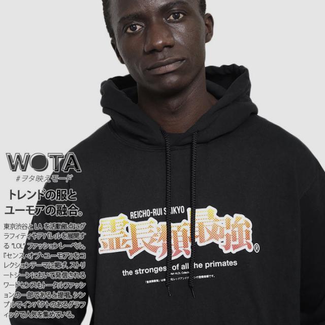 霊長類最強 公式 おもしろ パーカー メンズ フーディ トップス長袖 スウェット 裏起毛 黒 白 大きいサイズ 和柄 漢字 ロゴ ヲタ映えモード フードパーカー グラデーション 面白い 原宿系 外国人 インバウンド ファッション 服 クリスマスギフト WB-TL-PA-026