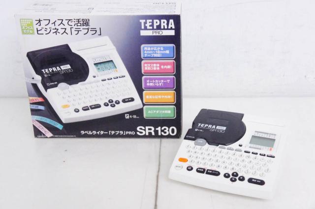 【中古】KING JIMキングジム ラベルライター テプラ PRO SR130