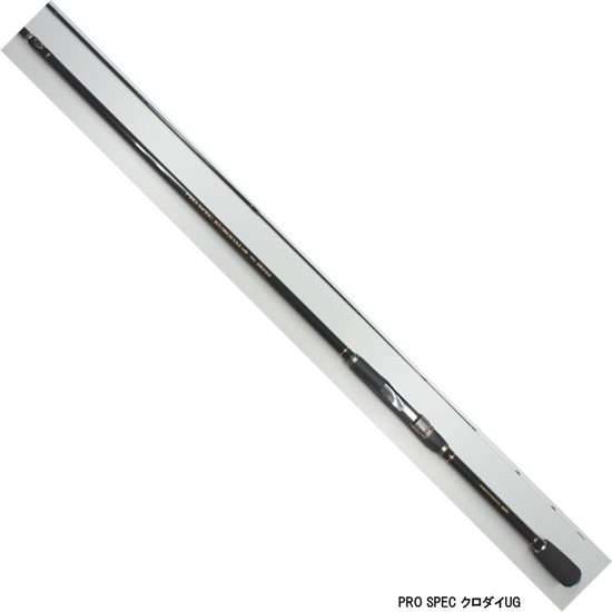 宇崎日新　PRO SPEC クロダイUG(プロスペッククロダイUG)　45　　【釣具　釣り具】