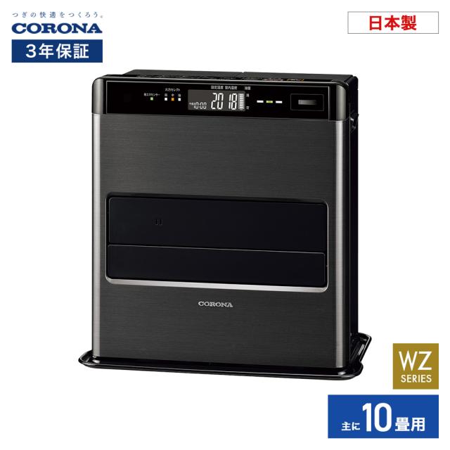 コロナ 石油ファンヒーター FH-CWZ36BYG(KG) 暖房器具 木造10畳 コンクリート13畳 ヒーター WZシリーズ グランブラック ストーブ 防寒 CORONA 2025