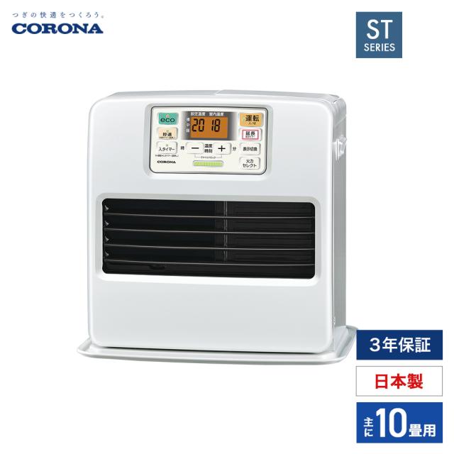 コロナ 石油ファンヒーター 暖房機器 FH-ST3625BY(W)   パールホワイト STシリーズ 木造10畳まで コンクリート13畳 CORONA Corona 2025