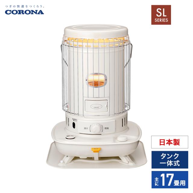 コロナ コロナ対流形石油ストーブ 暖房機器 SL-6624 ホワイト SLシリーズ 木造17畳まで コンクリート23畳 CORONA ...