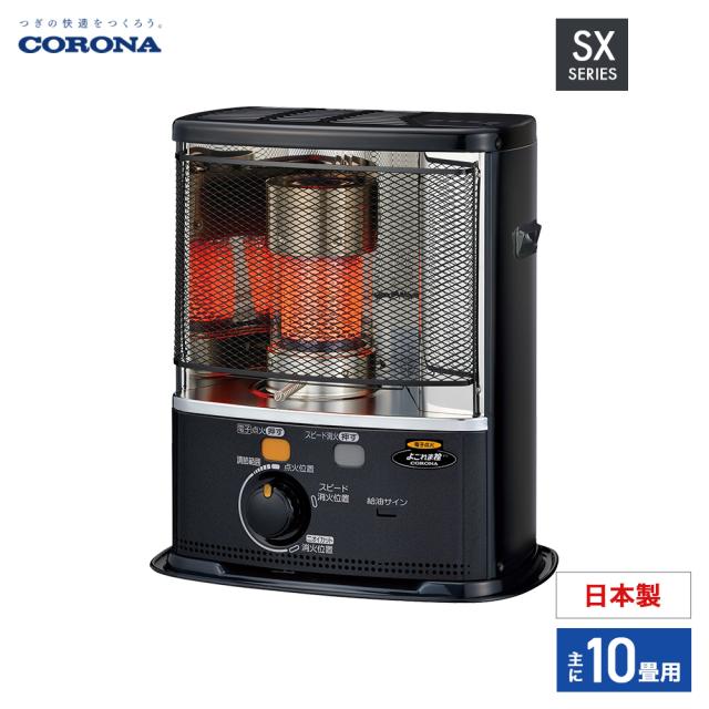 コロナ ポータブル石油ストーブ 暖房機器 SX-E3725Y(HD)   ダークグレー SXシリーズ 木造10畳まで コンクリート13畳 CORONA Corona 2025