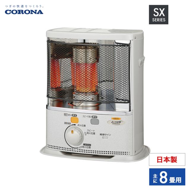 コロナ ポータブル石油ストーブ 暖房機器 SX-EA28Y(W)   エレガンスホワイト SXシリーズ 木造8畳まで コンクリート10畳 CORONA Corona 2025