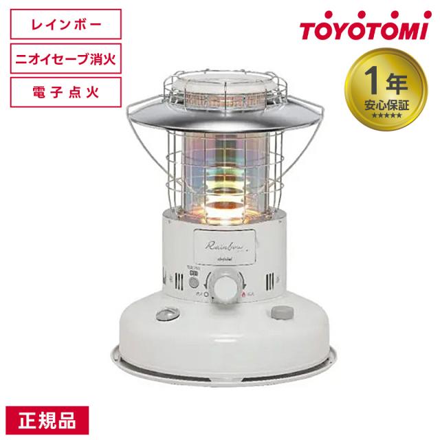トヨトミ 石油ストーブ RL-2524 レインボーランタン 7畳 9畳 暖房 空調 冬 パーソナル暖房 節電 節約 寒さ対策 TOYOTOMI