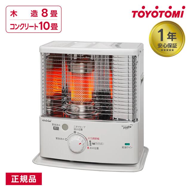 トヨトミ 石油ストーブ 反射形 シングル燃焼 スリムタイプ RS-S2924 TOYOTOMI 電子点火 消臭 対震自動消火 安全設計 暖房 灯油 ヒーター 防災