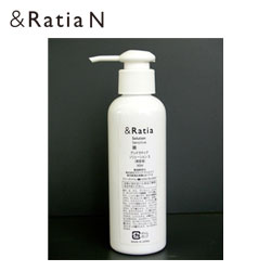 アンドラティアN　&RatiaN　ソリューションS　業務用　140ml