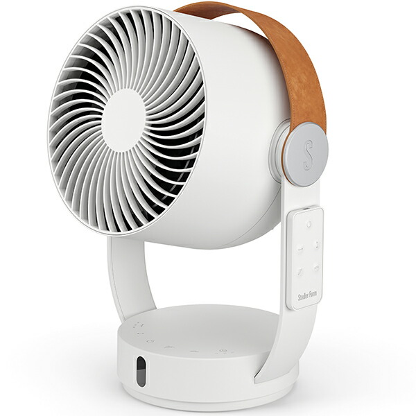 Stadler Form　スタドラフォーム　Leo　サーキュレーター　ホワイト　2445【5月中旬入荷予定】