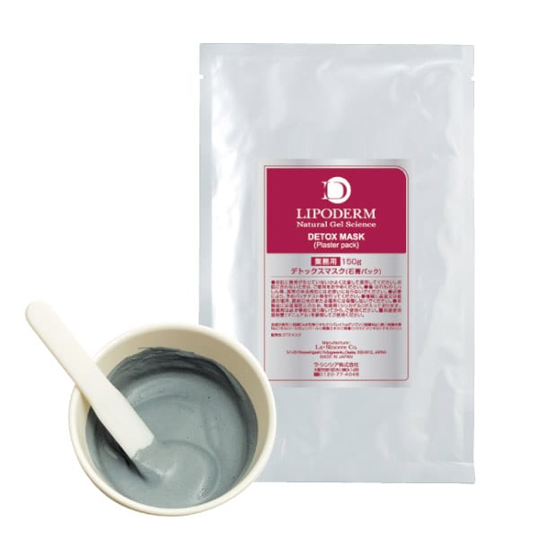 La Sincia  ラシンシア   リポデルム デトックスマスク 150g×10Packs   業務用   石膏マスク   備長炭配合