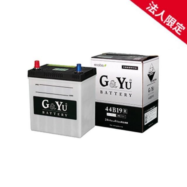 【法人・数量限定】ECB44B19R G&Yuグローバルユアサ バッテリー R端子 ecoba エコバ 自動車用バッテリー 44B19L 充電制御車対応 24ヶ月4の通販はau PAY ...