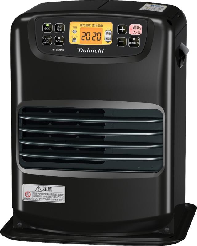 【2025年モデル】FW-2525NE-K ダイニチ 石油ファンヒーター NE 木造7畳 コンクリート9畳まで 3.5Lタンク ワンタッチ汚れんキャップ チャコールブラック