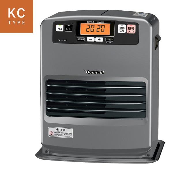 【2025年モデル】FW-3325KC-H ダイニチ 石油ファンヒーター KCタイプ 木造9畳 コンクリート12畳まで 大きいボタン マットグレー