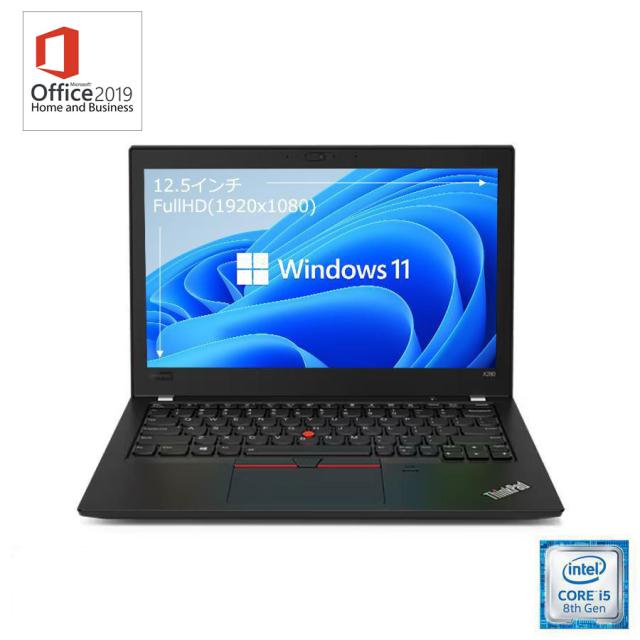 日本レノボ ThinkPad X280 Win 11 Pro MS Office H&B 2019 FullHD(1920x1080) Web ...