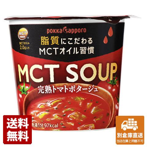 ポッカサッポロ MCT SOUP 完熟トマトポタージュ 24g x 6 【送料無料 同梱不可 別倉庫直送】の通販はau PAY マーケット - 酒の茶碗屋 au PAY マーケット店 | au ...