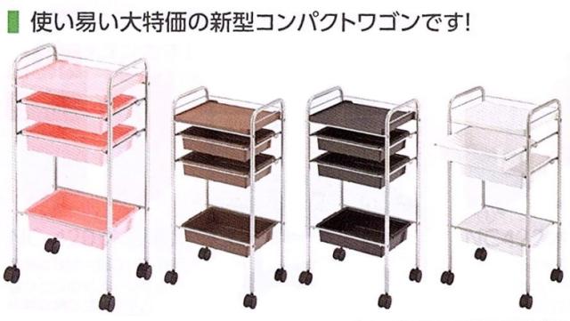 No.36 セット台 (色選択肢有)  ワゴン 美容室 美容院 美容師 プロ 愛用 業務用 サロン専売品 スタイリスト 【送料無料】